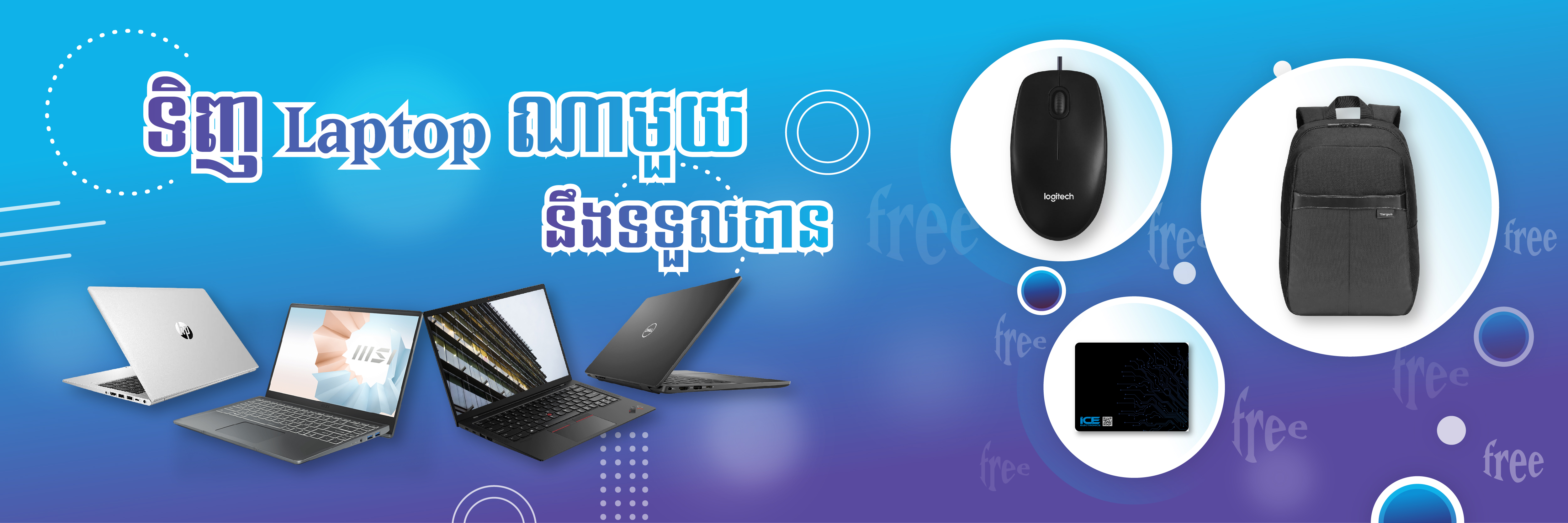 Home | One of the biggest IT/Electronic importers in Cambodia. We have ...